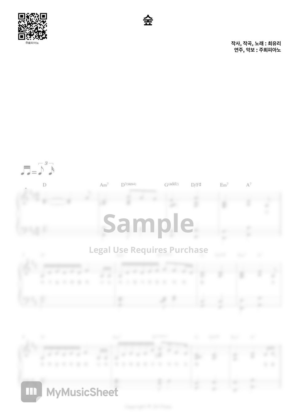 Choi Yu-ree - Forest Sheet Music by JH Piano