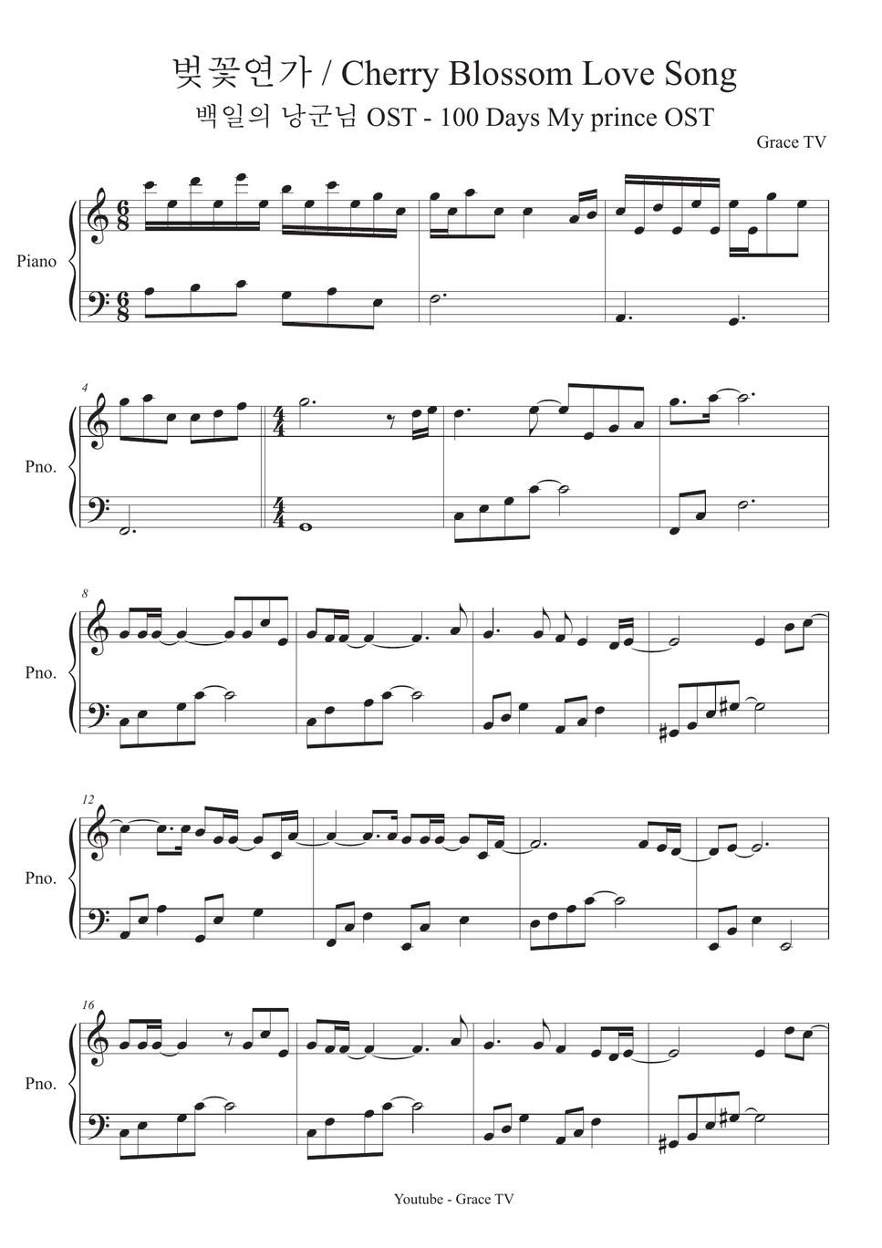 100 Days My prince OST - Cherry Blossom Love Song - By Chen /백일의 낭군님 ...