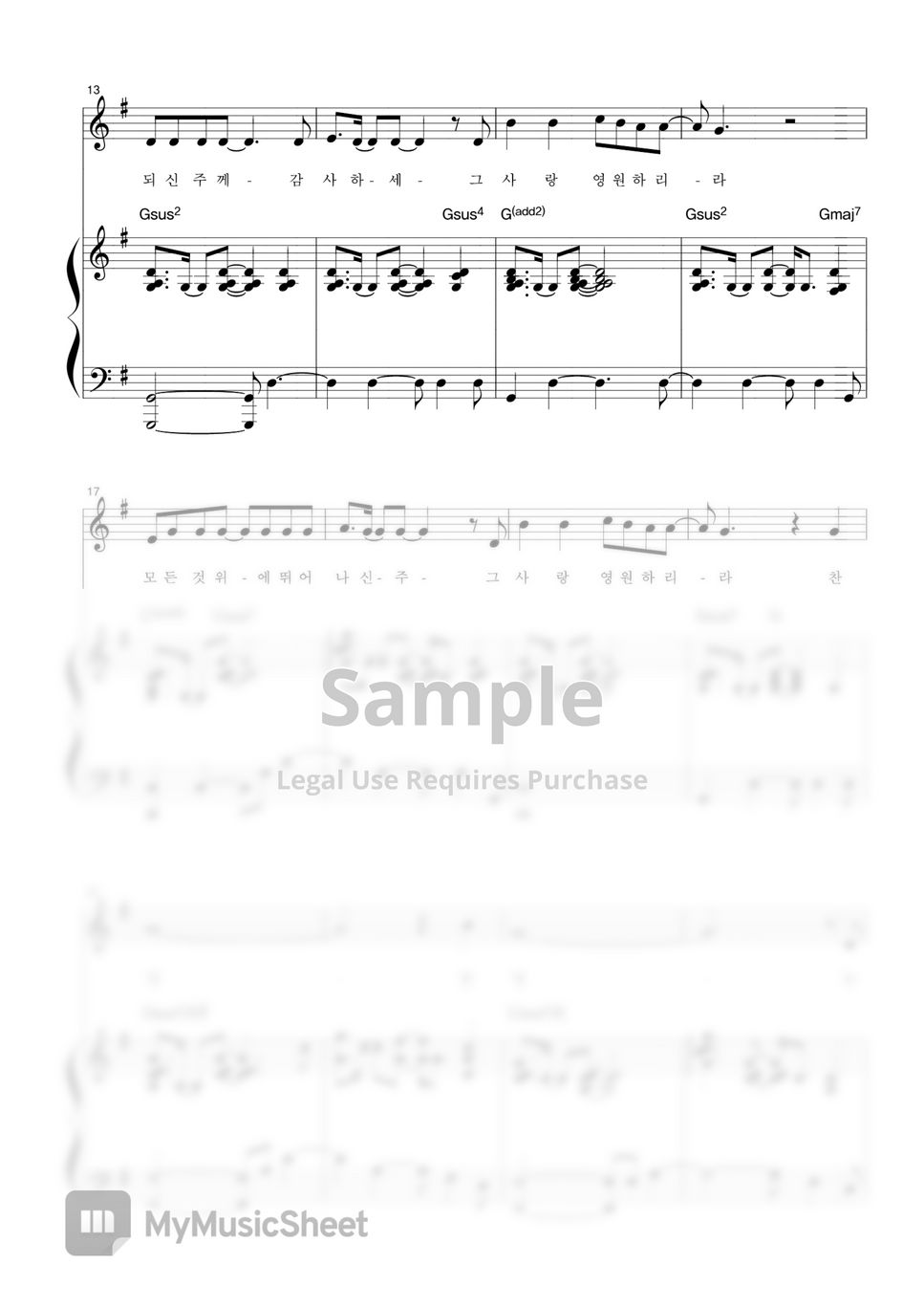 Chris Tomlin 왕 되신 주께 감사하세 Forever Sheets By Jeongah Chun