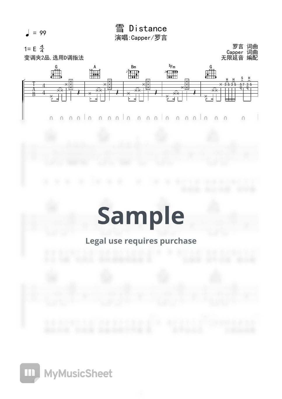 Capper罗言 - 雪 Distance（D调编配） Sheet Music by 无限延音