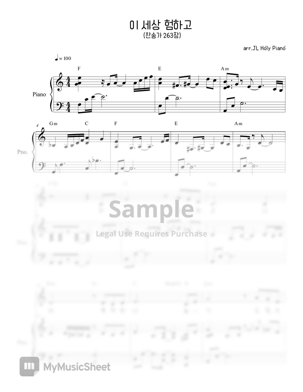 Jl Holy Piano 이 세상 험하고 악보 By Jl Holy Piano