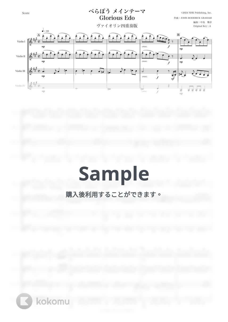 JOHN RODERICK GRAHAM - 「べらぼう メインテーマ」ヴァイオリン四重奏版 楽譜 by 中島雅彦