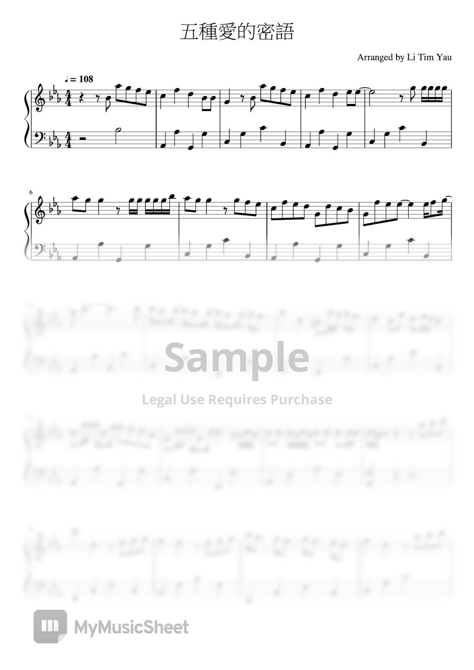 Lolly Talk - 五種愛的密語 (Piano Cover) Sheets by Li Tim Yau