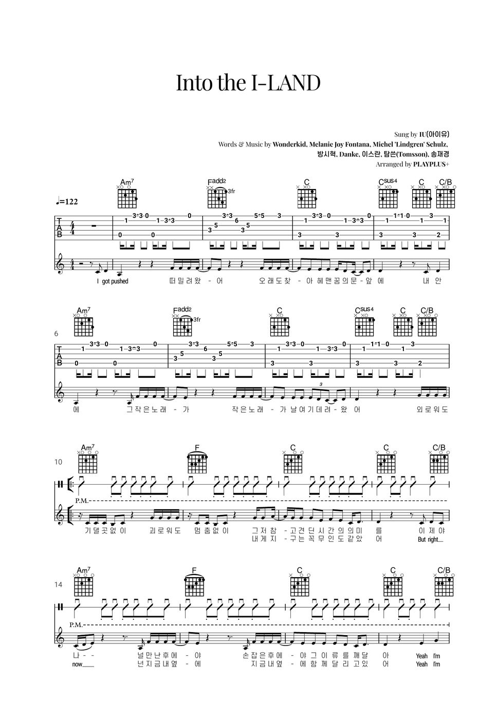 IU - Into the I-LAND Sheets by playplus