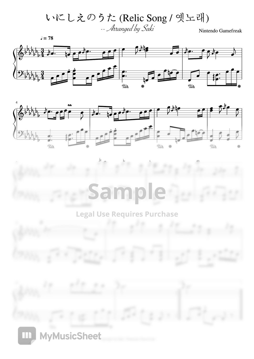 [saki 편곡 Pokemon Black And White Bgm] いにしえのうた Relic Song 옛노래