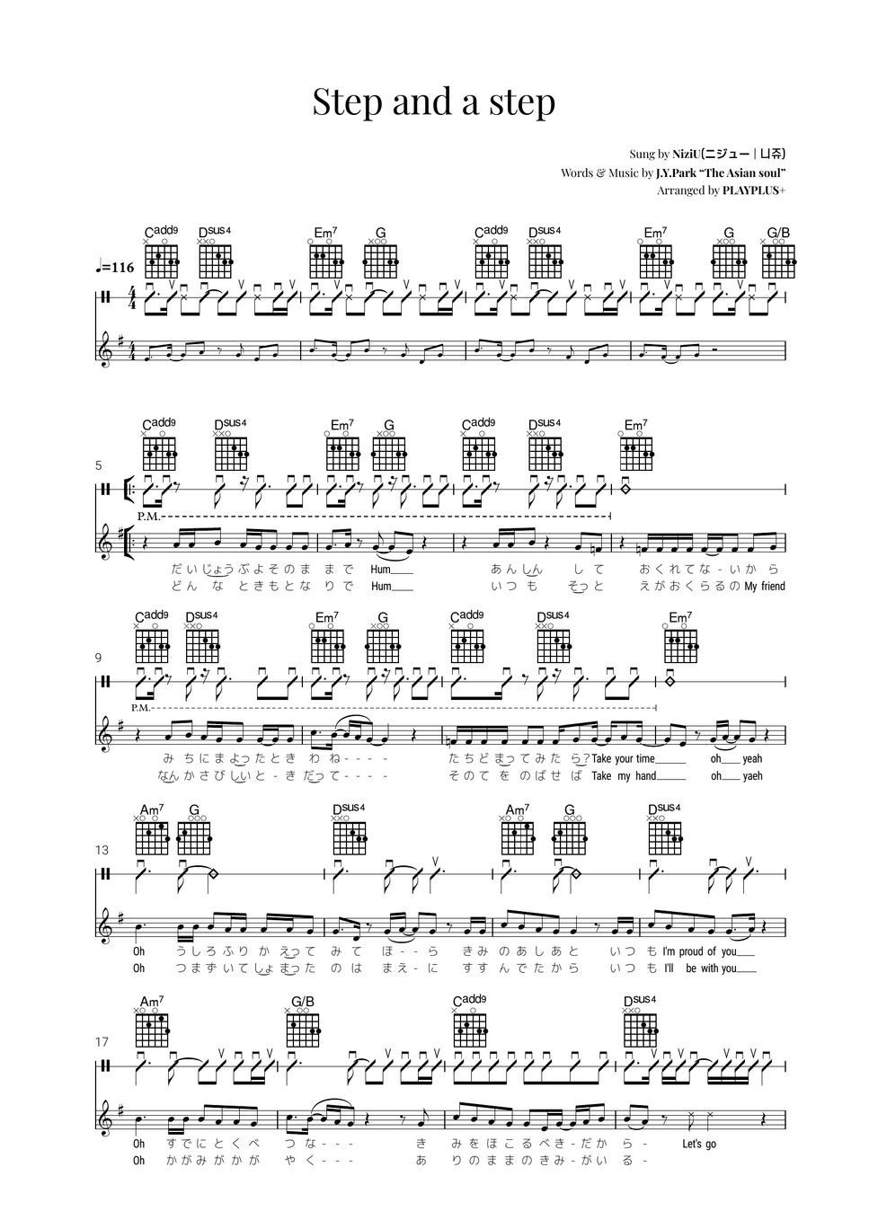 NiziU - Step and a step Sheets by playplus