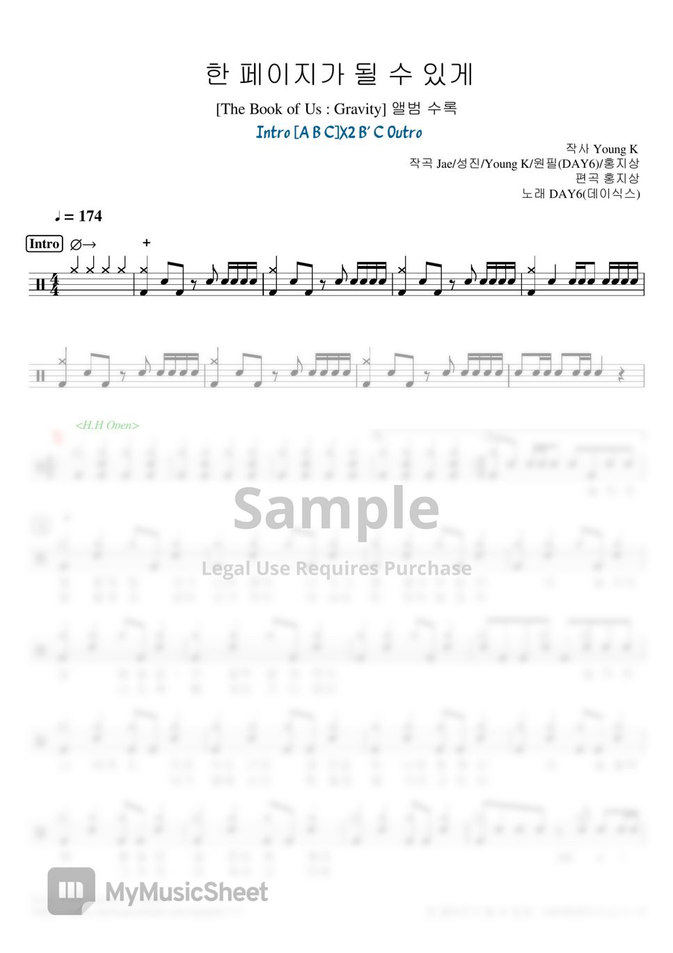 Day6 데이식스 한 페이지가 될 수 있게 Sheet By Noey