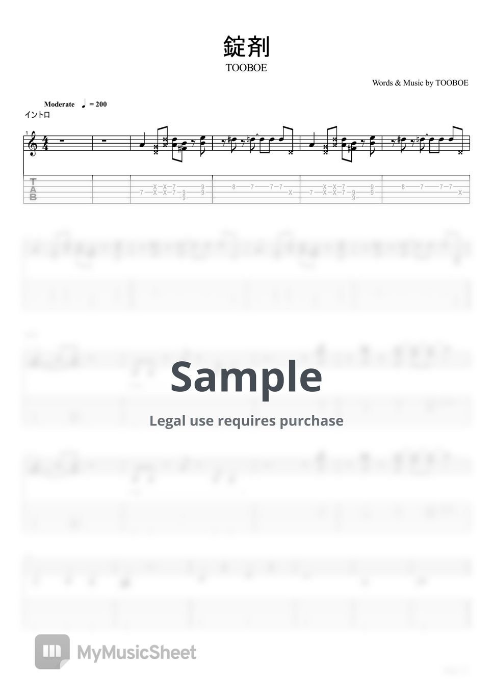 TOOBOE - Tablet (Jozai)【Guitar TAB / Left and right channel part set ...