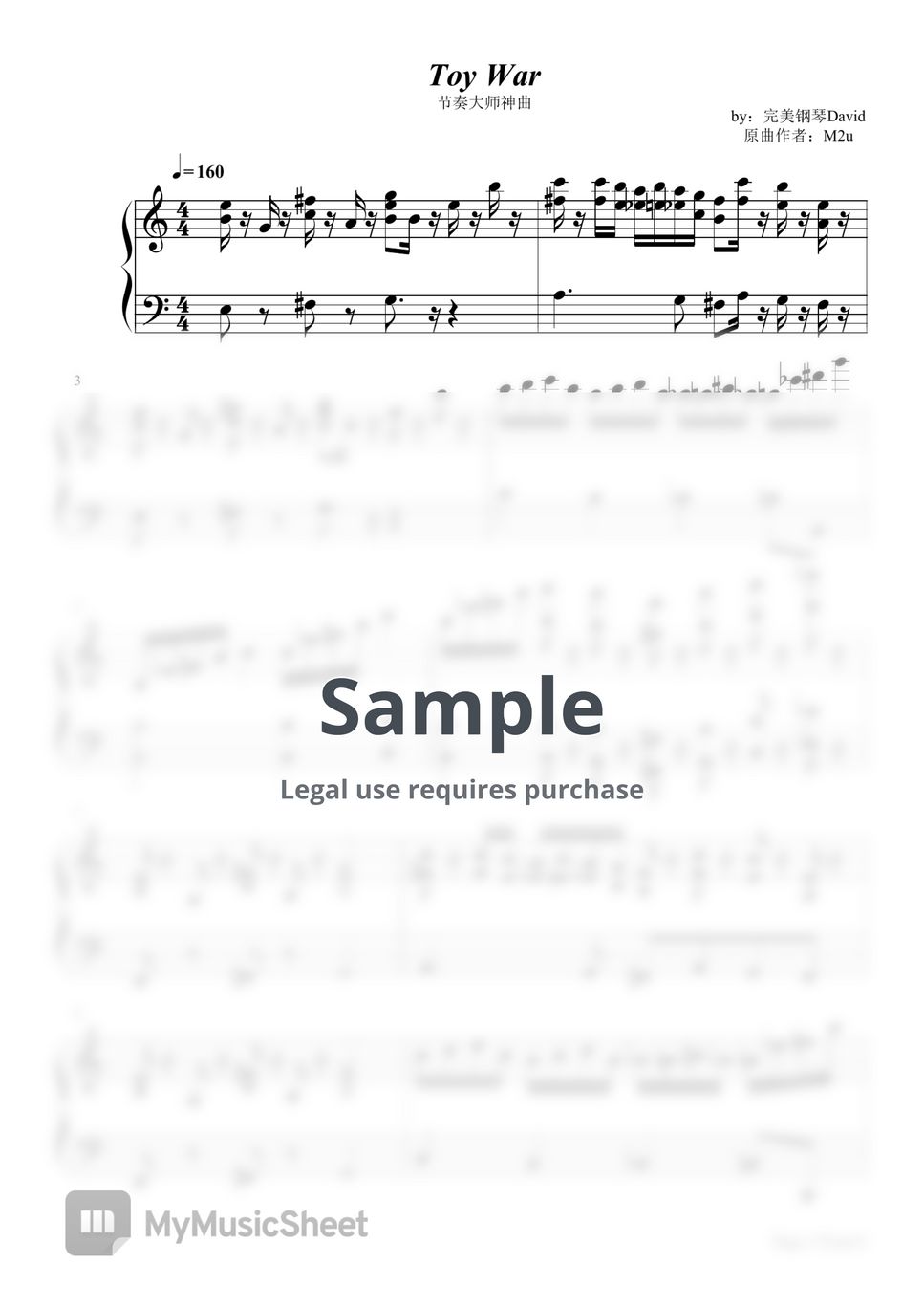 M2u - Toy War (Rhythm Master) 악보 by dogemusic