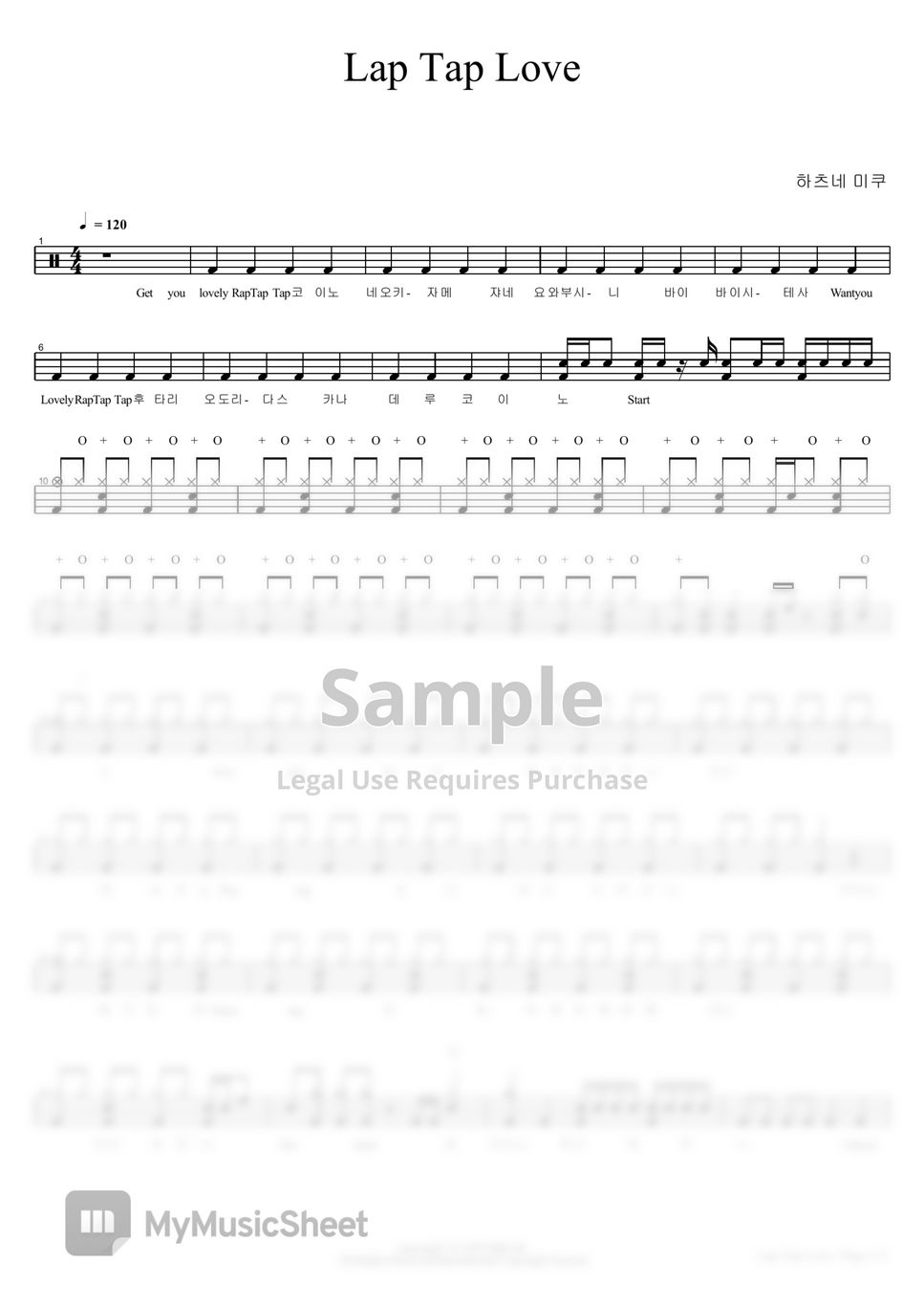 하츠네미쿠 - Lap tap love Sheet Music by COPYDRUM