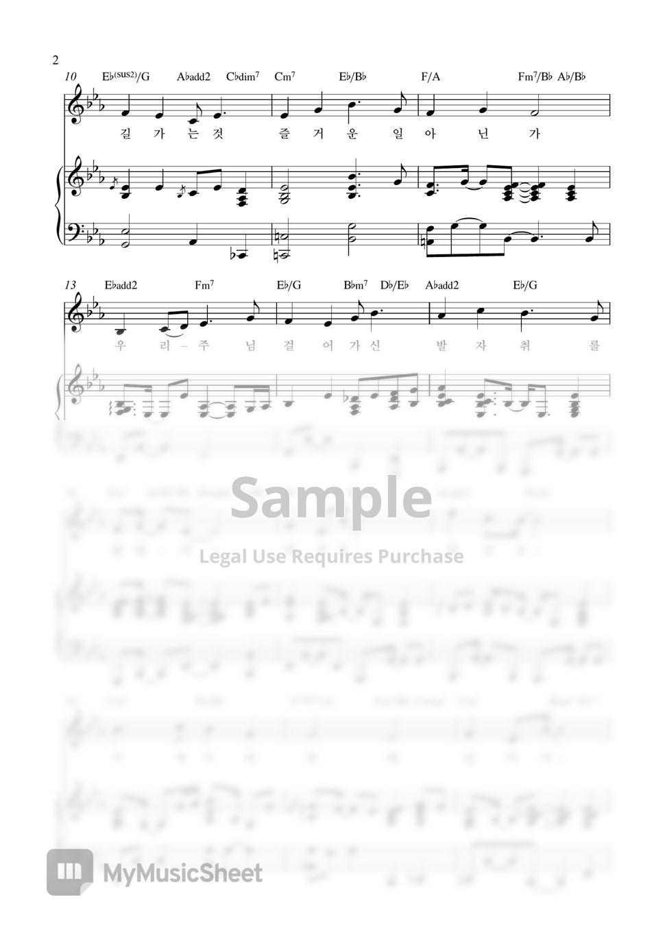 Hymn 주와 같이 길 가는 것 찬송가 430장 Piano Cover แผ่น By Samuel Park