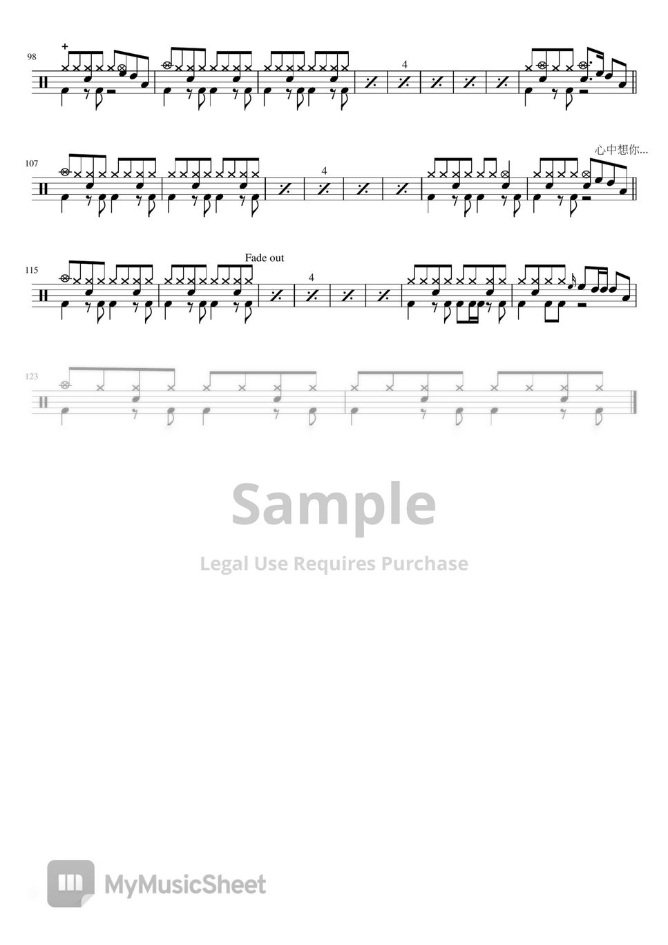 Danny Chan - 深愛着你 (Drum) Sheets