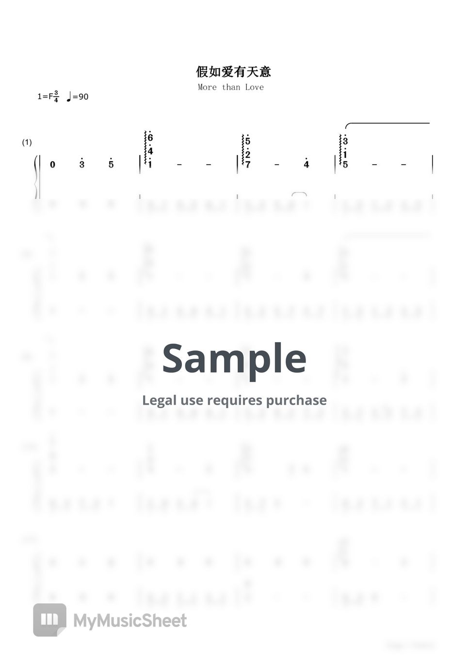 韩成民 - More than Love (假如爱有天意插曲[简谱]) Sheet Music by Shinian