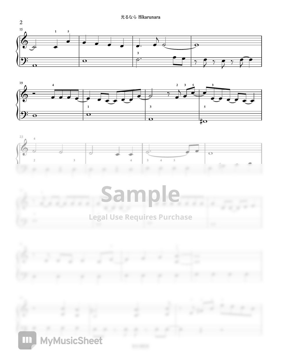 Goose House - 光るならHikarunara - 四月は君の嘘(Your Lie in April) | Piano ...