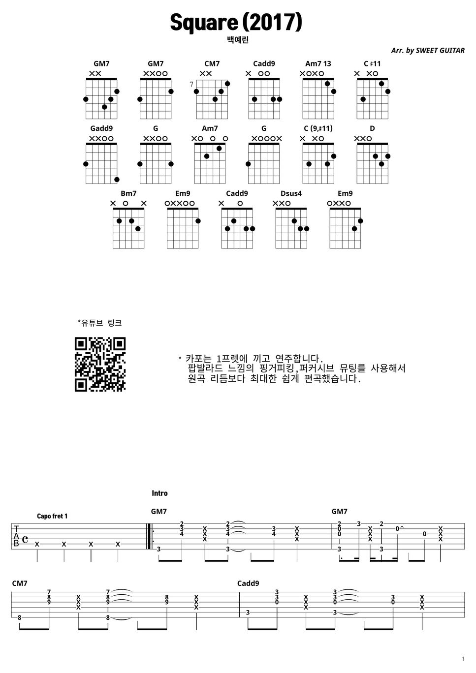Yerin Baek - Square (2017) (Easy Tabs, Chord) TAB by Sweet Guitar