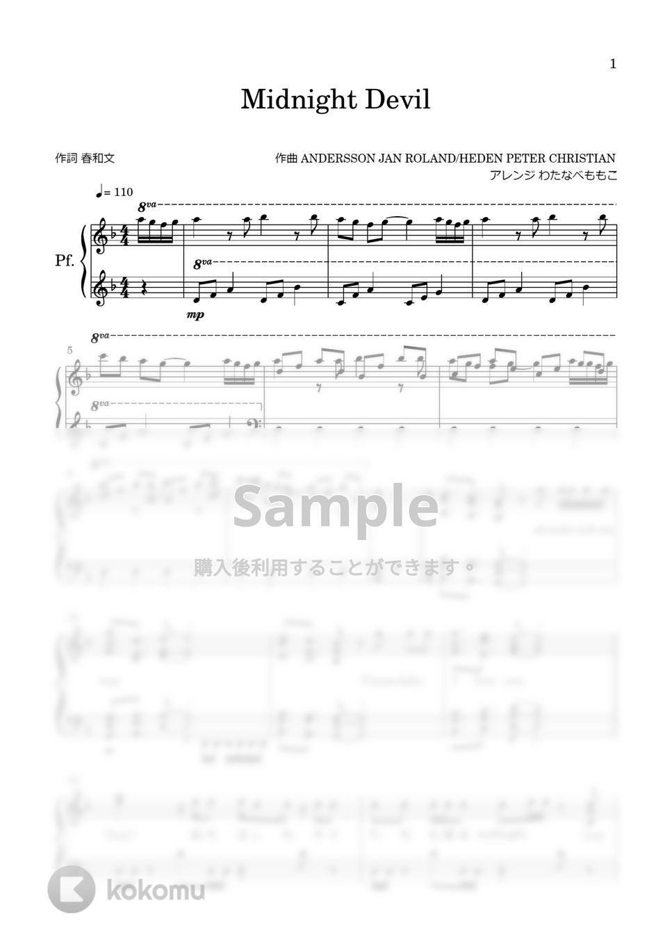 関西ジャニーズJr. - Midnight Devil 楽譜 by わたなべももこ