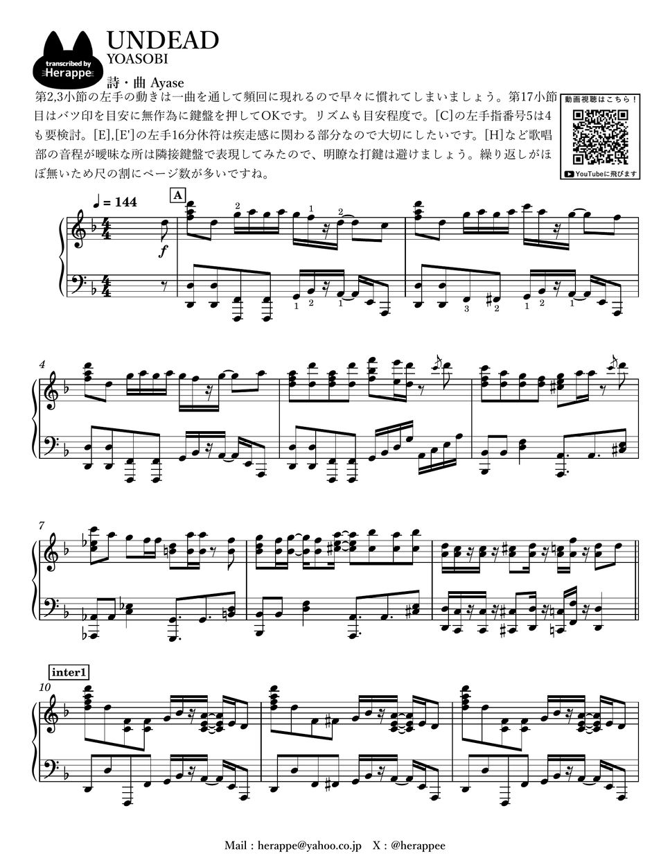 YOASOBI - UNDEAD Sheet Music by へらっぺ