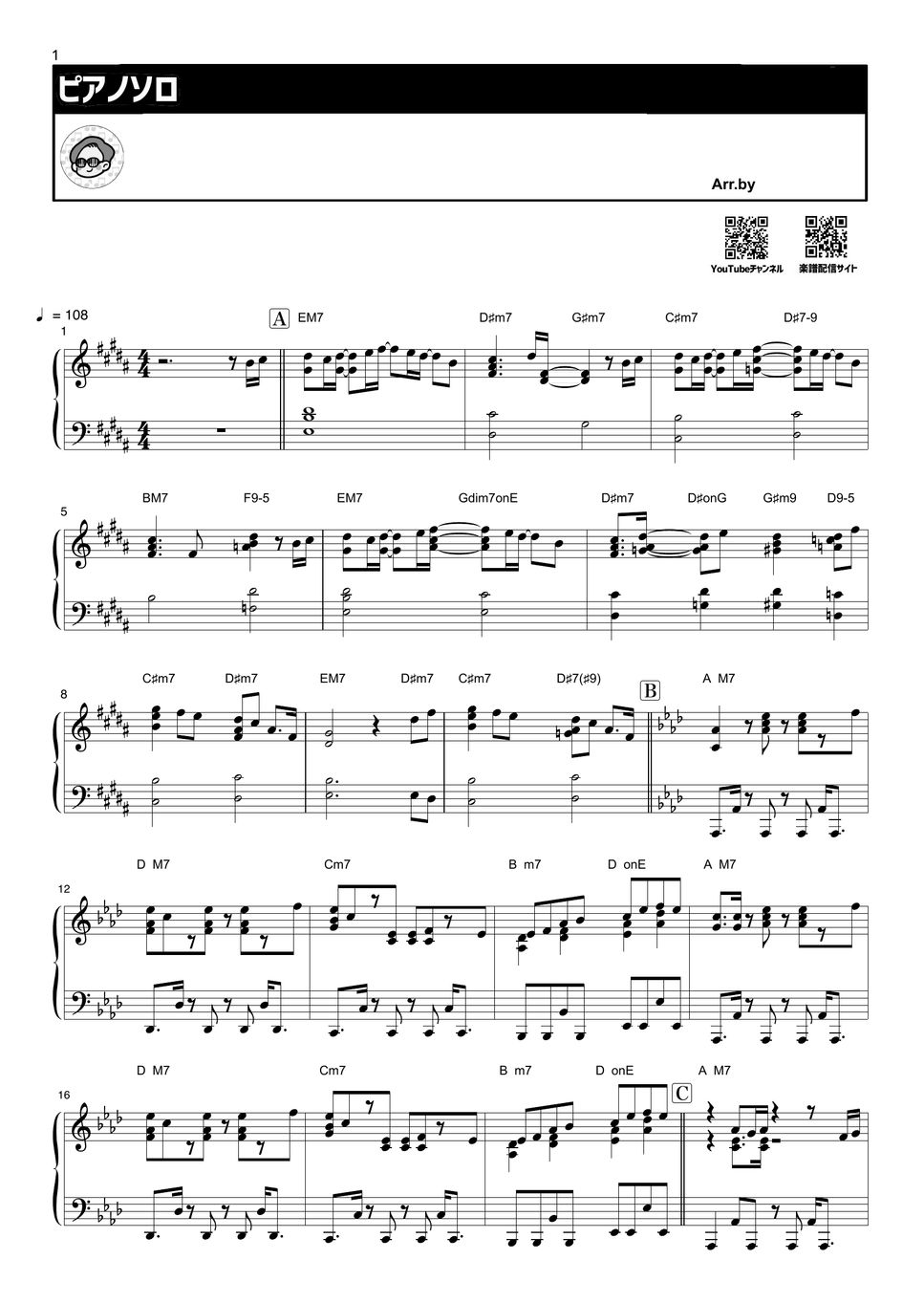 Fujii Kaze - 青春病(Seishun sick) Sheet by THETA PIANO