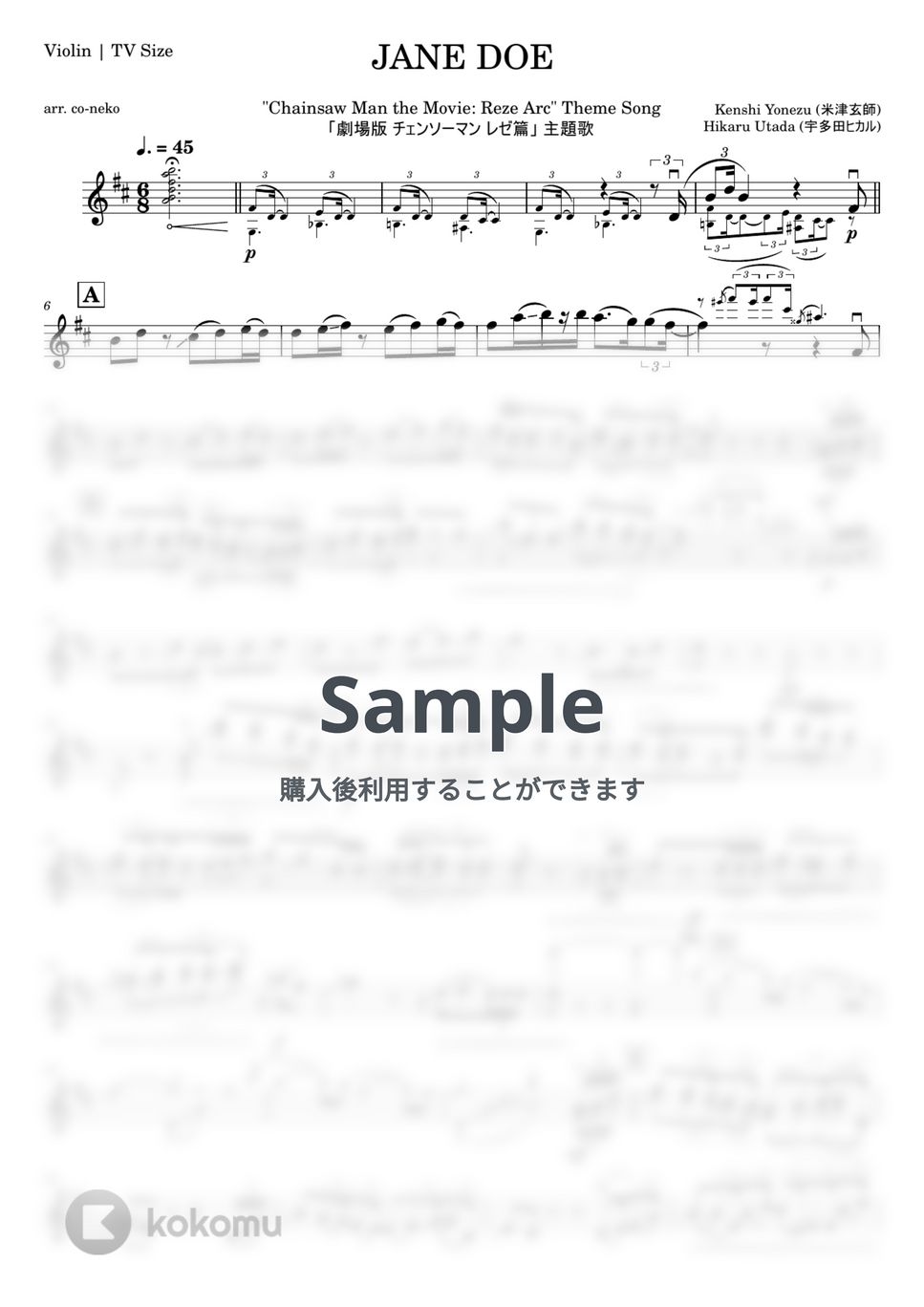 米津玄師 / 宇多田ヒカル - JANE DOE | 「劇場版 チェンソーマン レゼ篇」 ED 楽譜 by co-neko