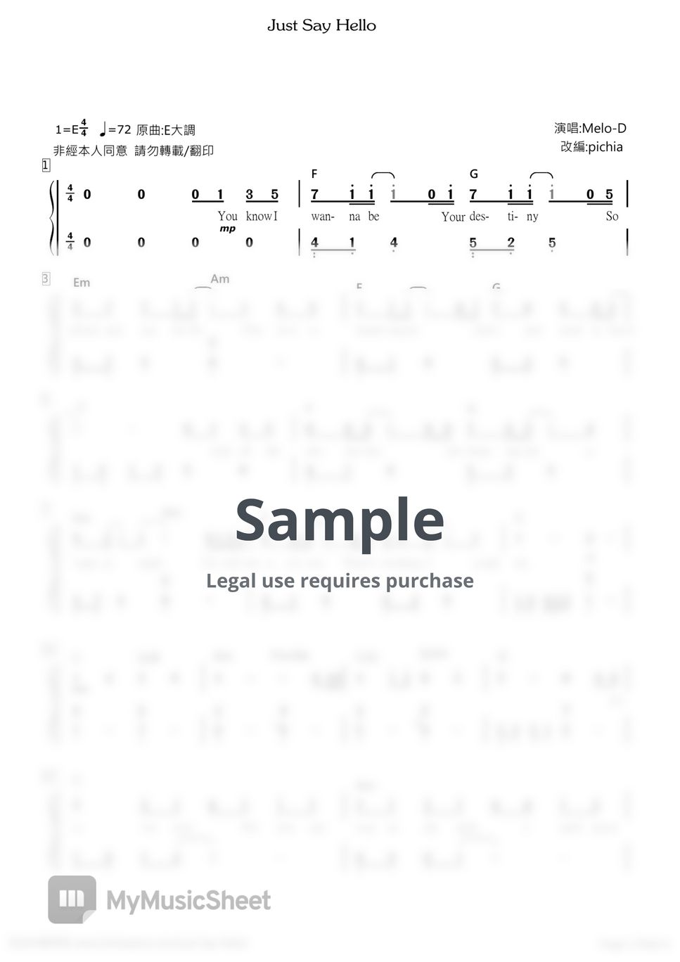 不知 - [簡譜]-Melo-D - Just Say Hello(附英文歌詞 和弦) Sheets by pichia