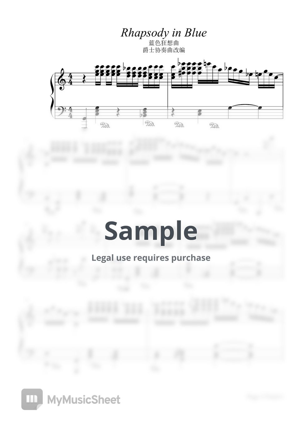 George Gershwin - Rhapsody in Blue โน้ตเพลง by dogemusic