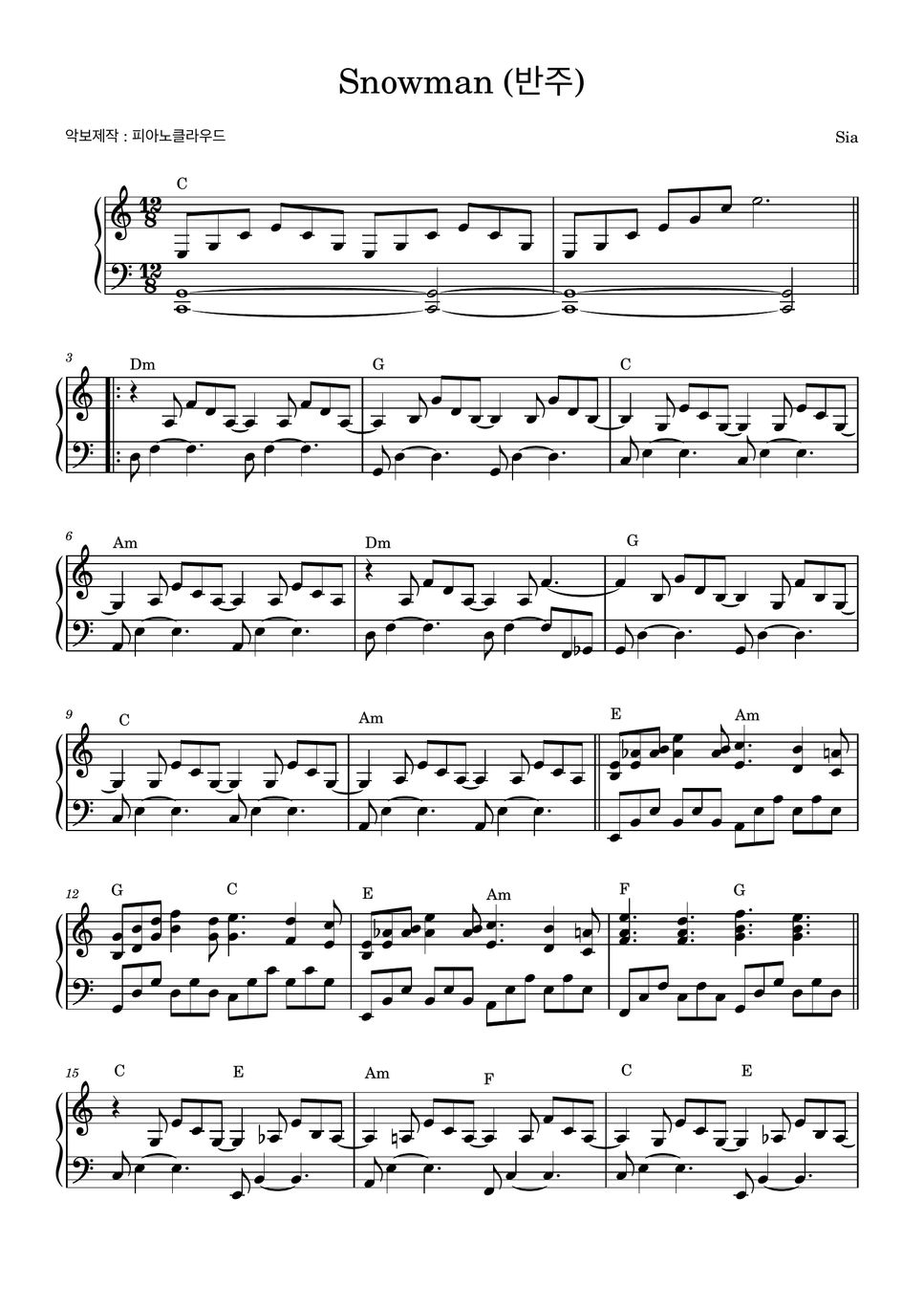 Sia - Snowman(Ckey,반주용) (Snowman/Sia/쉬운Ckey) Sheets by 피아노클라우드(piano cloud)