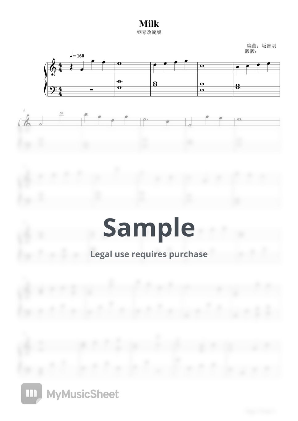 Go Sakabe - Milk (Date a Live The Movie: Mayuri Judgement OST) Sheets ...