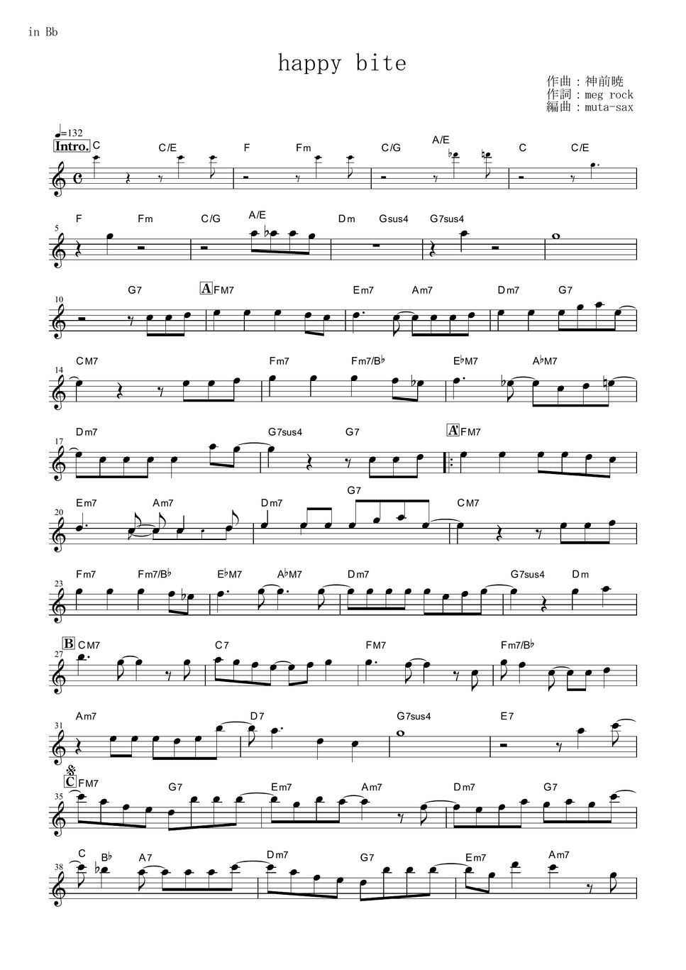 Mayoi Hachikuji (Emiri Kato) - happy bite (Monogatari Series: Second ...