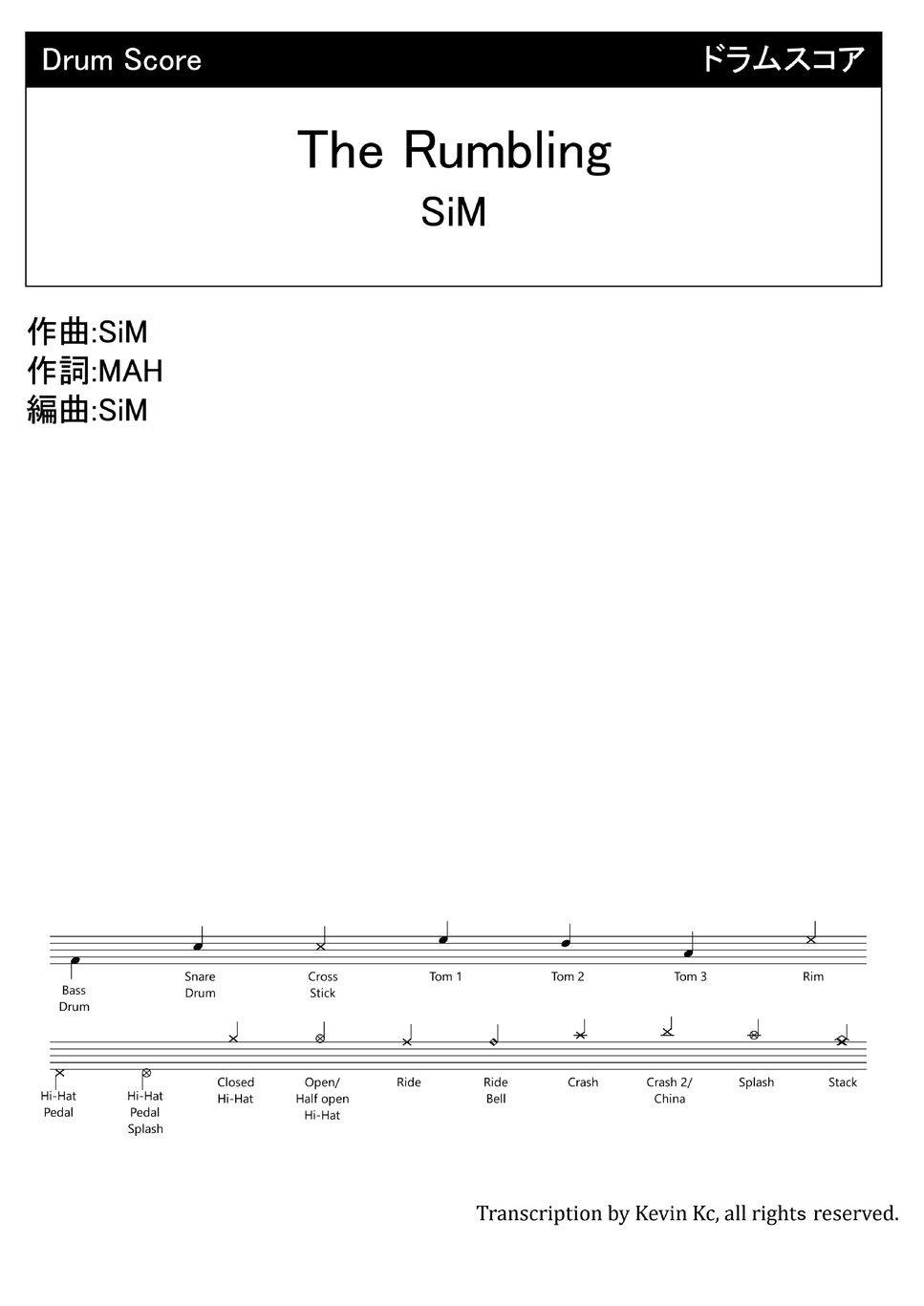 SiM - The Rumbling 악보 by Kevin Kc