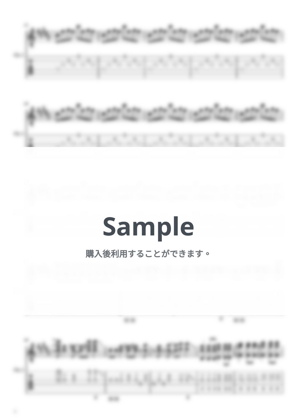 Novelbright - Sunny drop (ギターTAB譜) タブ+五線譜 | やまさんルーム | Kokomu