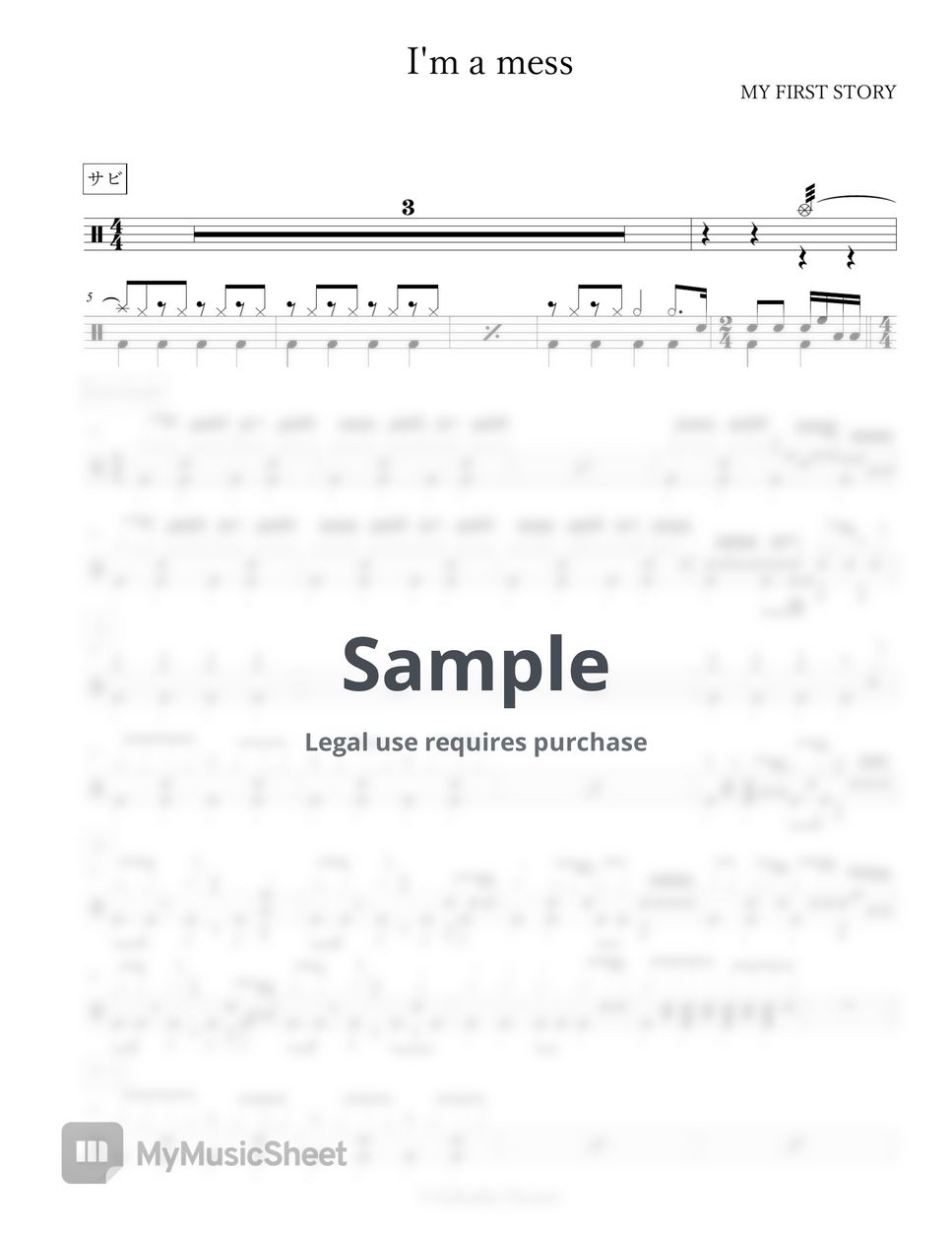 MY FIRST STORY - I'm a mess Sheets by Arkadia Drums