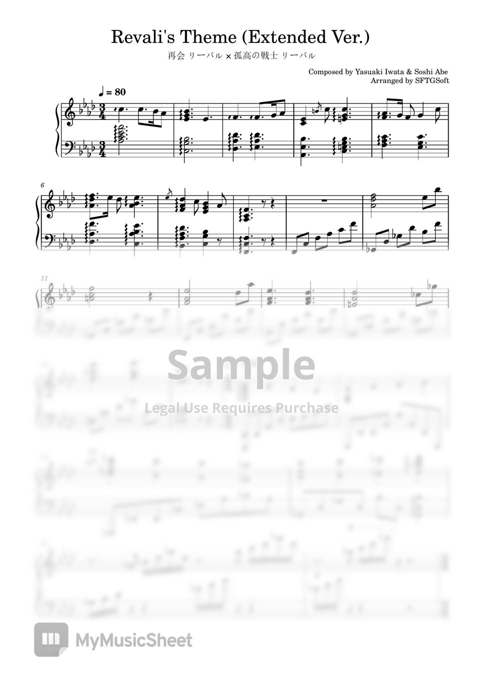 The Legend of Zelda: Breath of the Wild - Revali's Theme (Full Ver.) [Champion's Ballad Track ...