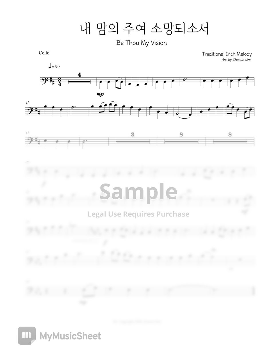 Hymn Be Thou My Vision 내 맘의 주여 소망되소서 피아노 트리오 악보 By Musiccho