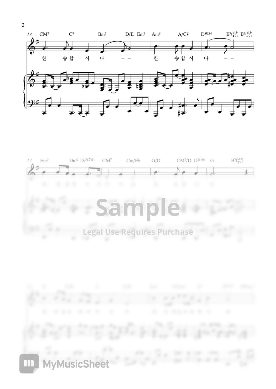 E A Hoffman And J H Stockton 찬송가 250장 구주의 십자가 보혈로 피아노 3단 Sheets