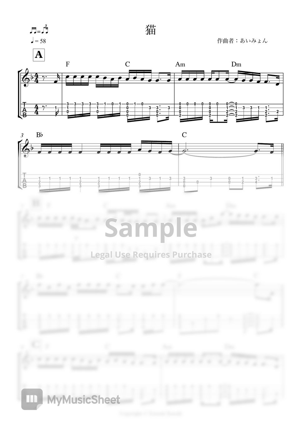 DISH// - Neko Sheets by tomoki suzuki