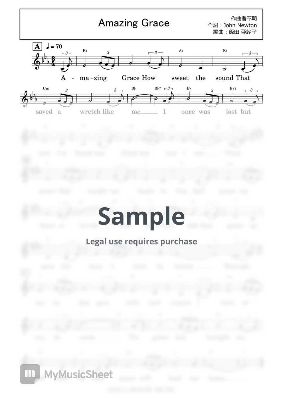 Amazing Grace (歌詞・コード付き|Key=E♭) Sheets by 飯田 亜紗子