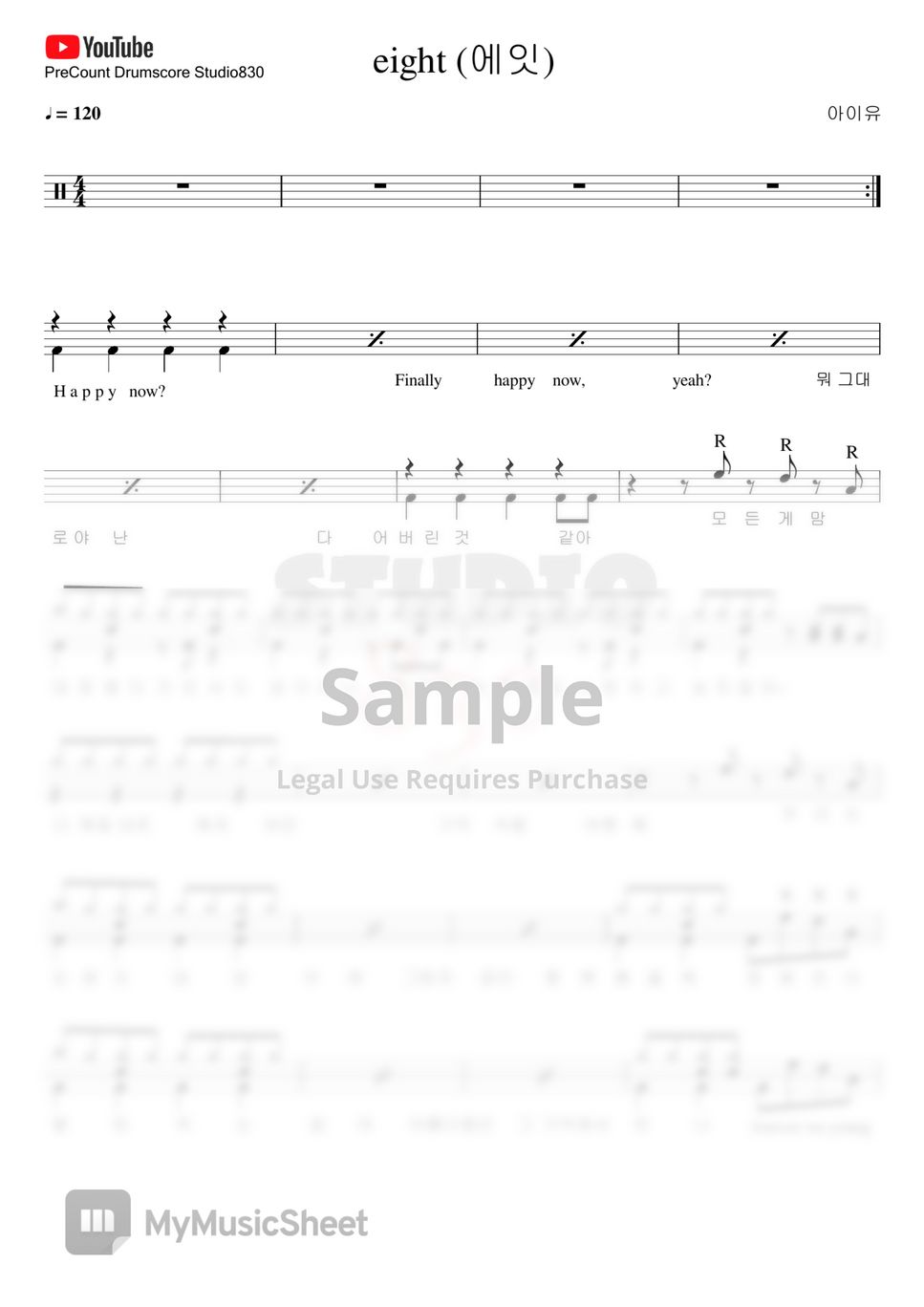 IU(아이유) - Eight Sheets by Studio830