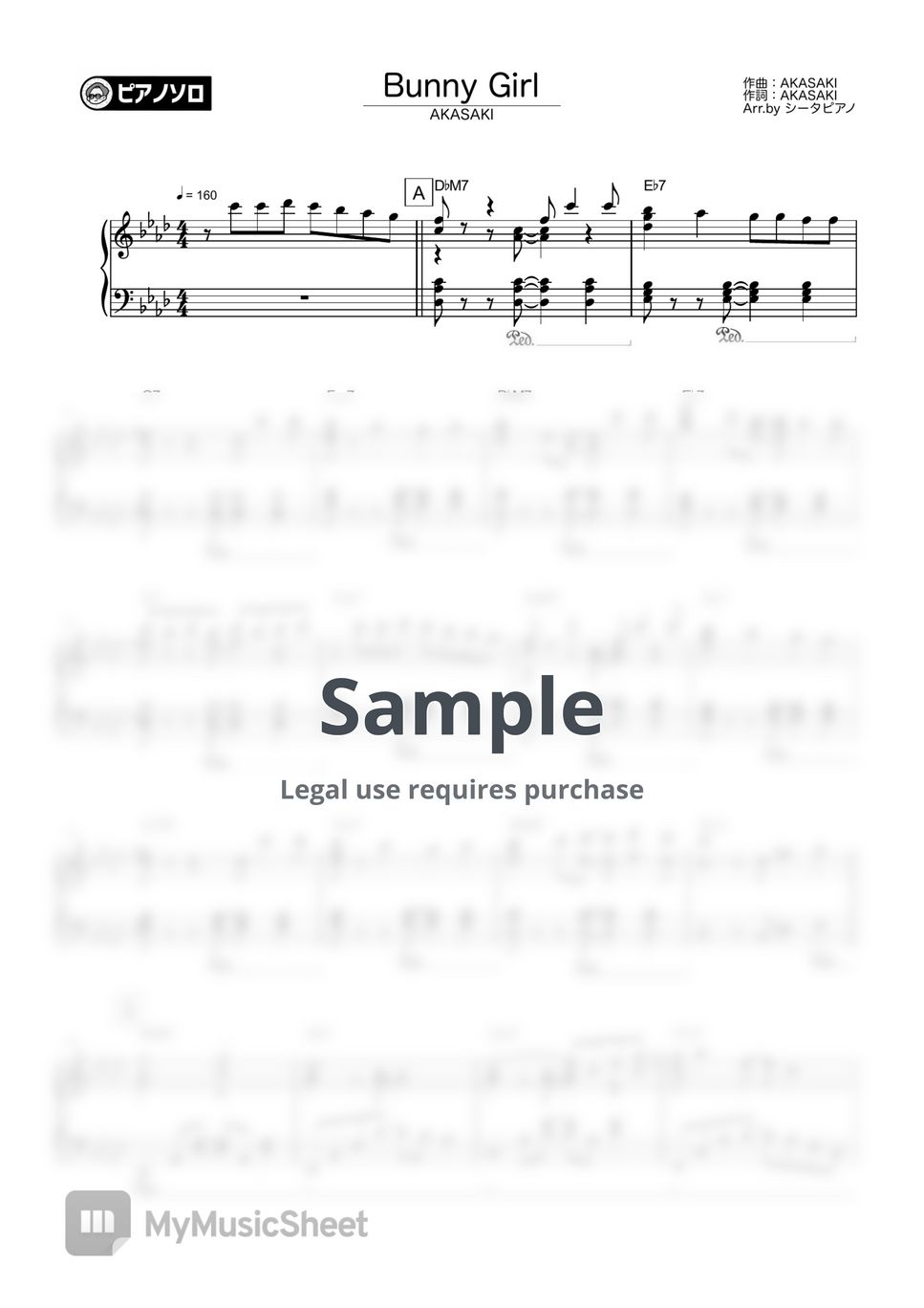 AKASAKI - Bunny Girl Sheet Music by シータピアノ