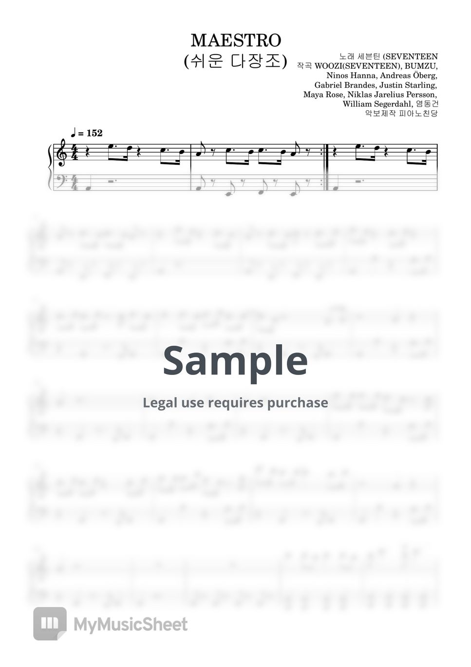 세븐틴 SEVENTEEN - MAESTRO (easy C key) 楽譜 by 피아노친당