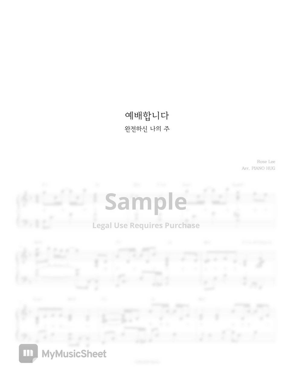 Rose Lee 예배합니다 완전하신 나의 주 Sheet Music By Piano Hug