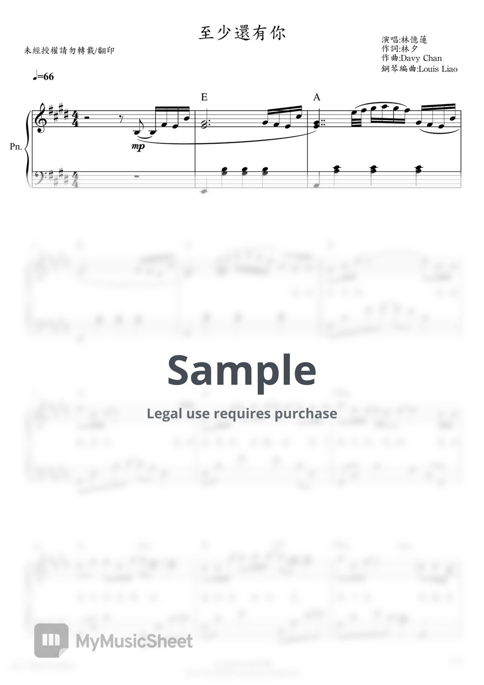 林憶蓮 Sandy Lam - 至少還有你 At Least I've Got You Sheets by LouisLiao