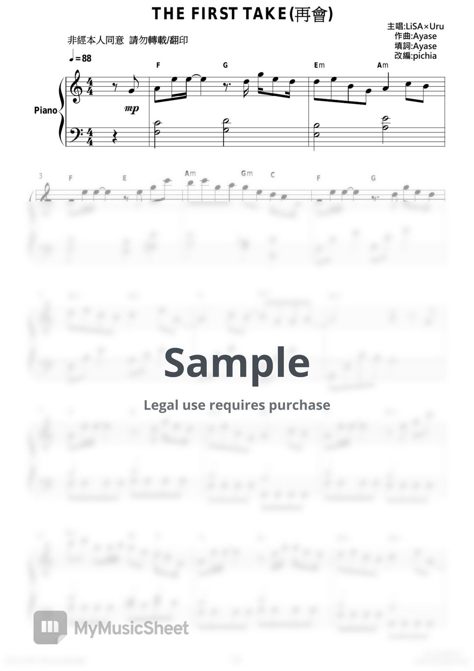 Ayase - LiSA+Uru - THE FIRST TAKE(再會)(鋼琴獨奏譜附和弦 原調彈奏版-內含Bb及C大調兩種版本) Sheet Music by pichia