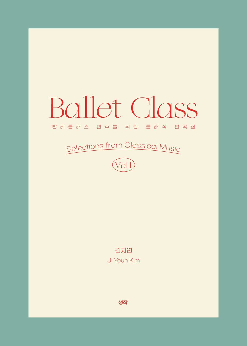 Ji Youn Kim - Ballet Class vol. 1 - 1. Révérence Sheets