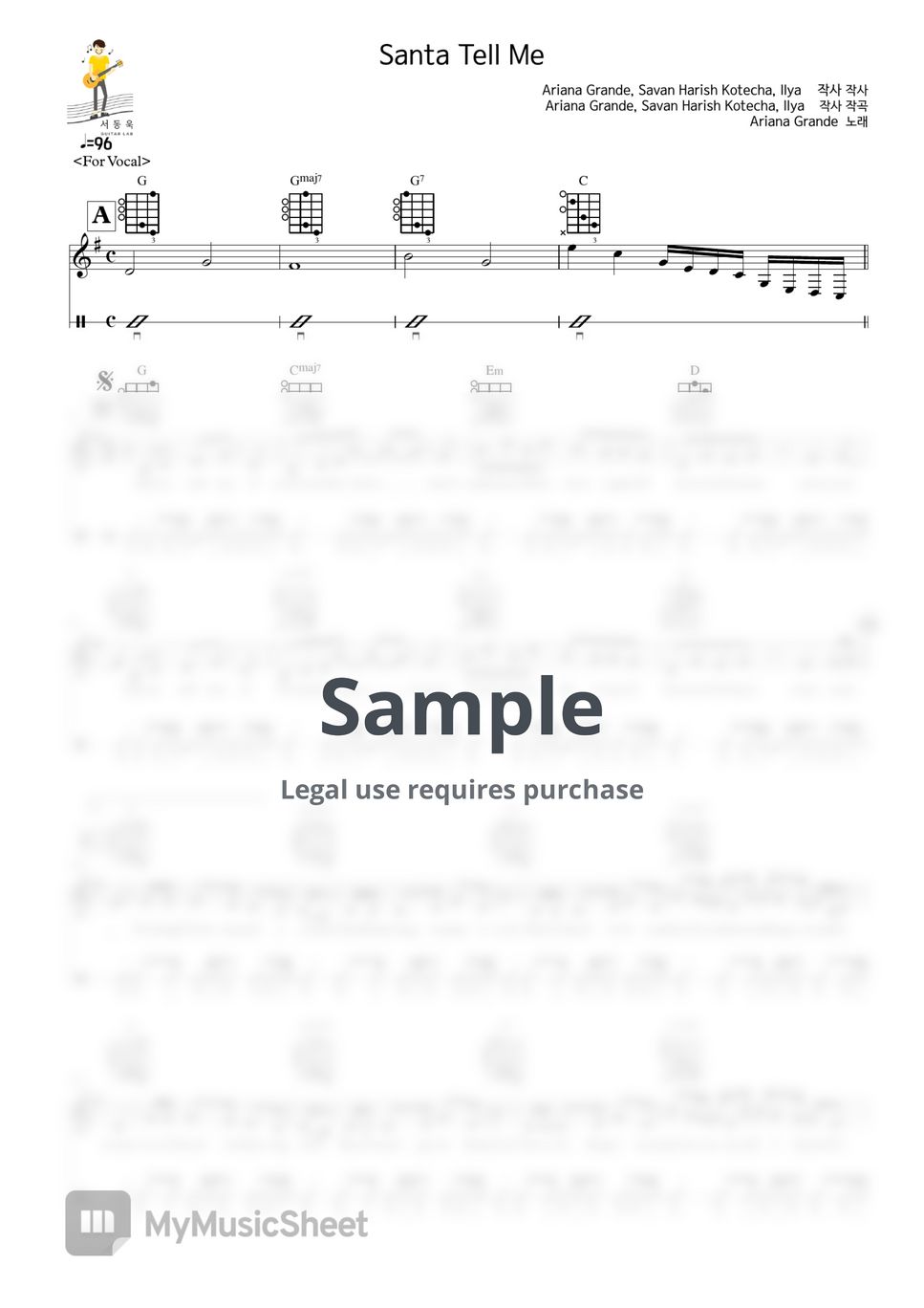 Ariana Grande - Santa Tell Me (Guitar TAB) 악보 by 서동욱