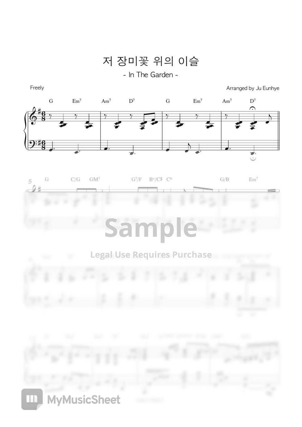 찬송가 Hymn 저 장미꽃 위의 이슬 In The Garden แผ่น By Ju Eunhye