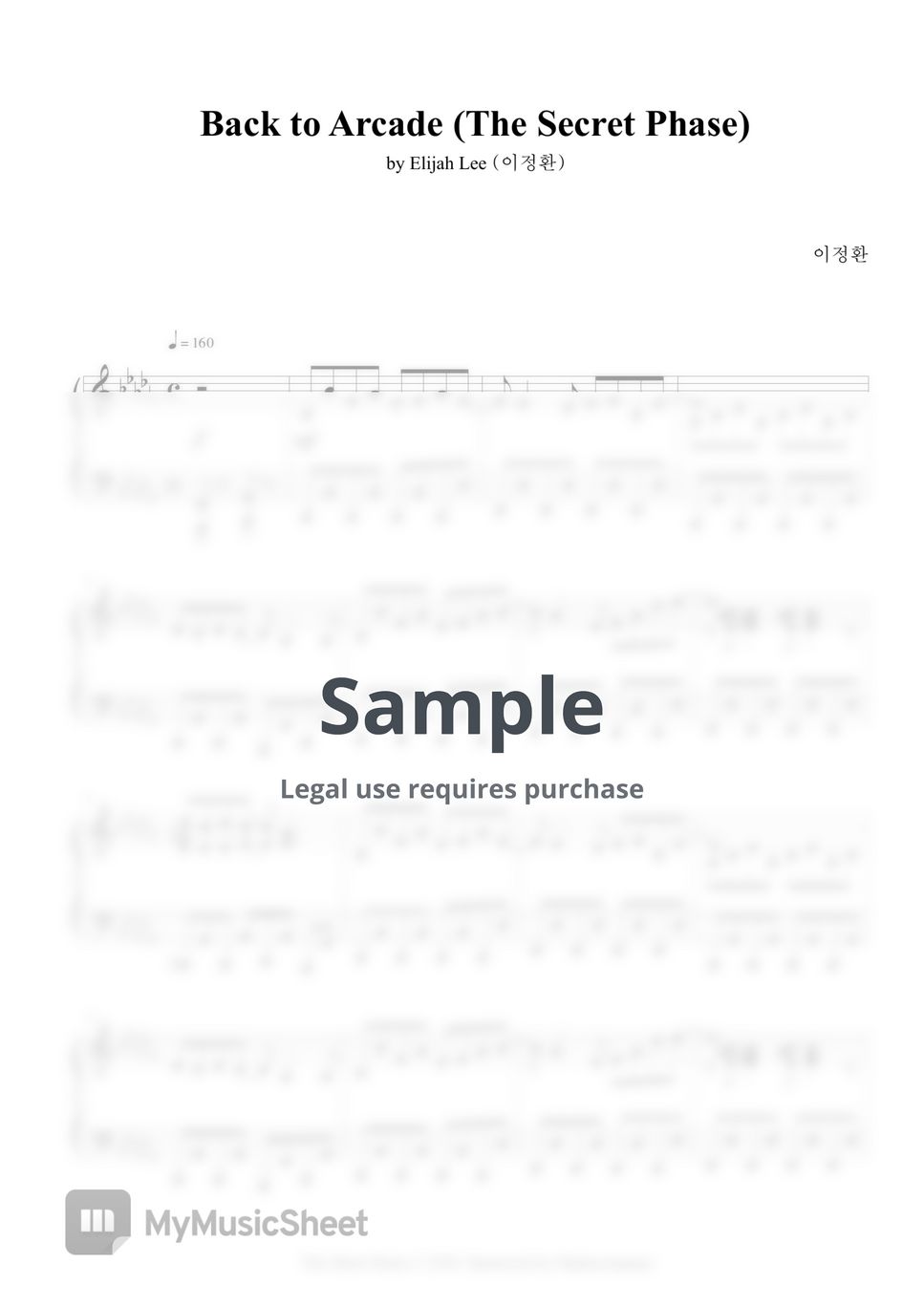 Elijah Lee - Back to Arcade (The Secret Phase) Sheets