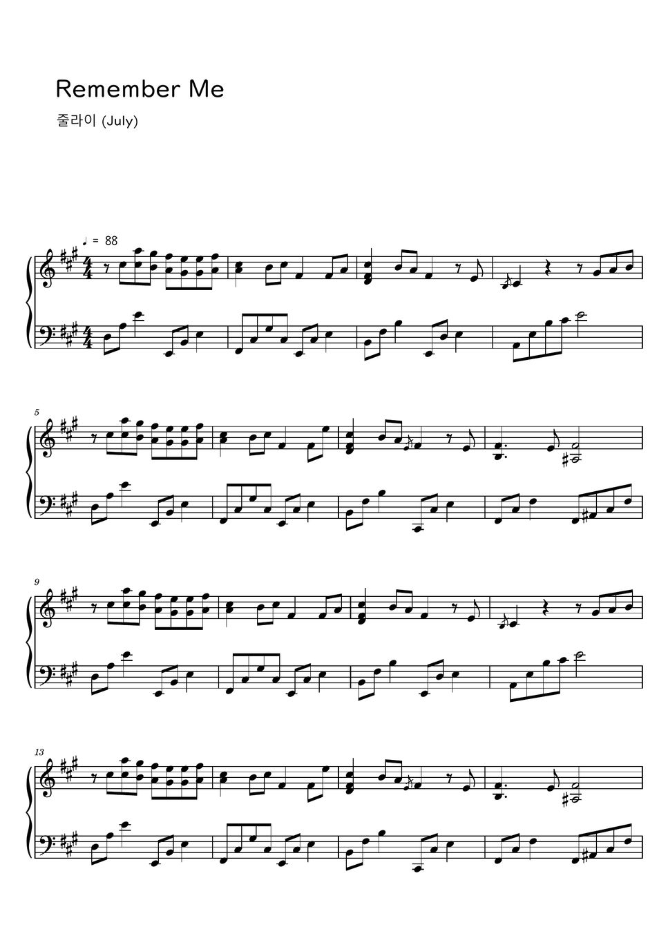 줄라이 (July) - Remember Me (Sheet Music, MIDI,) 曲谱 by Roxette