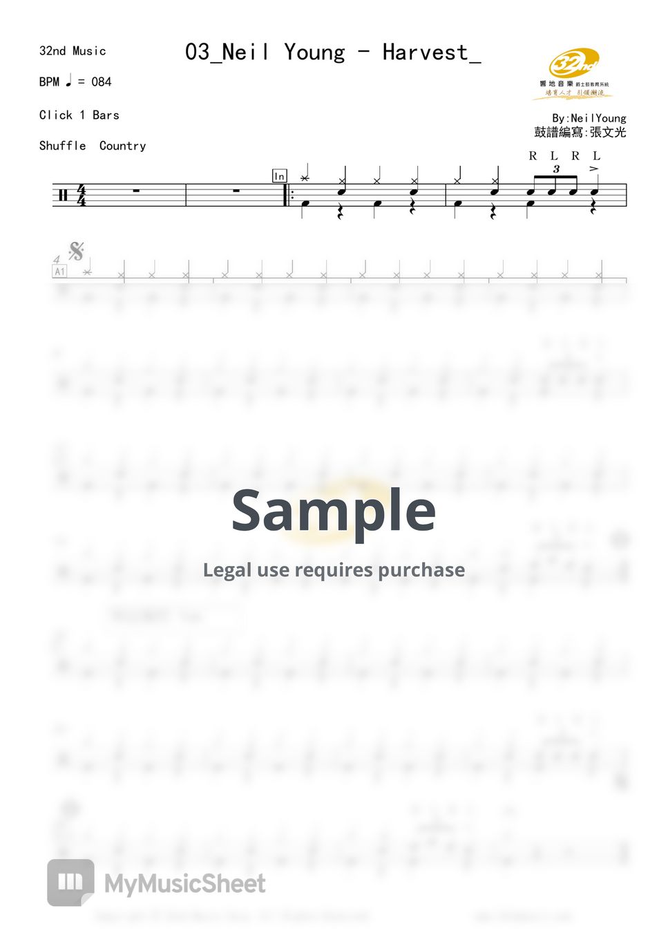 Neil Young - Harvest Moon Sheets by 張文光