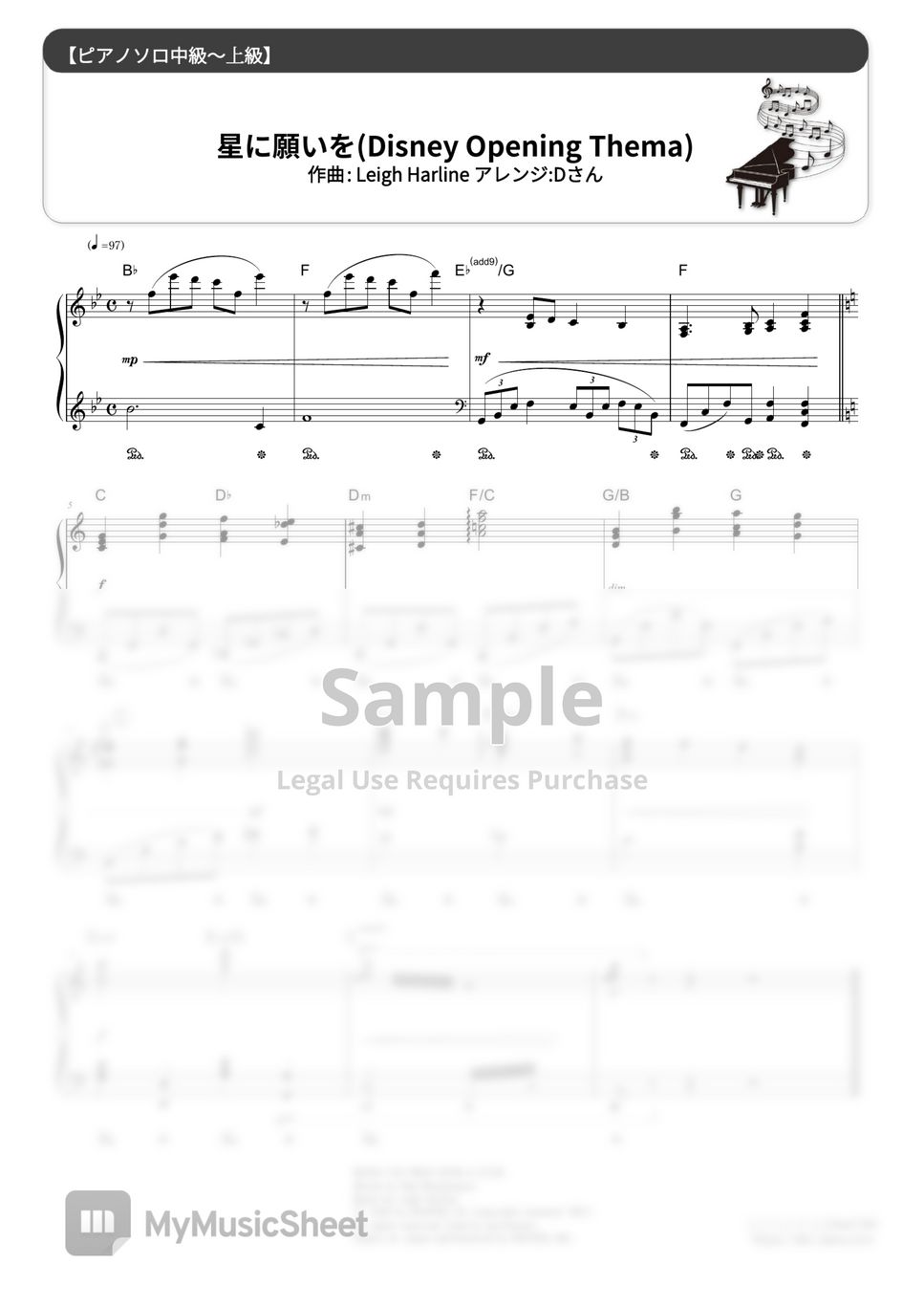 Leigh Harline - Disney Opening Theme（When You Wish Upon a Star ...