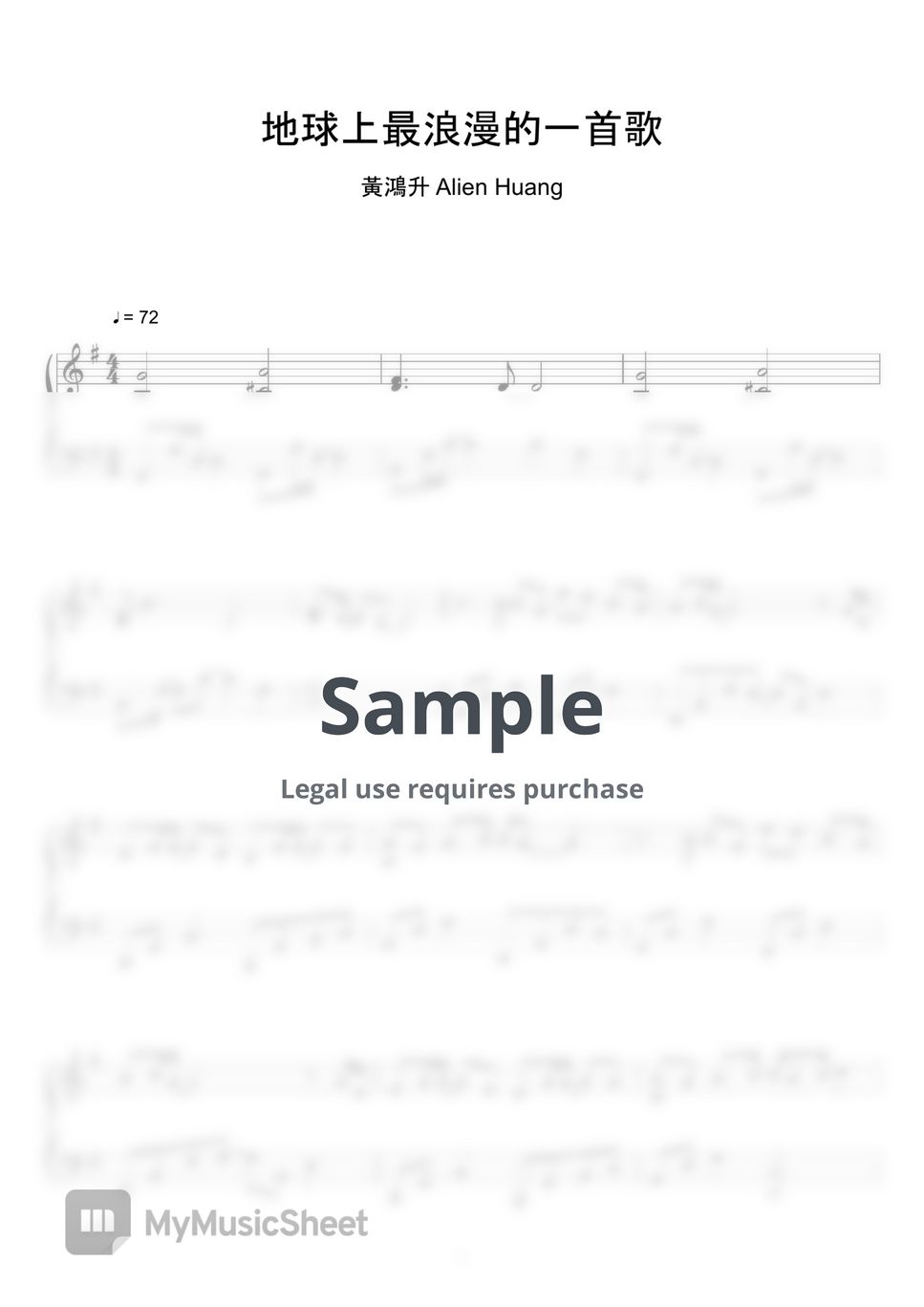 黃鴻升 Alien Huang - 地球上最浪漫的一首歌 (Sheet Music, MIDI,) 악보 by sayu